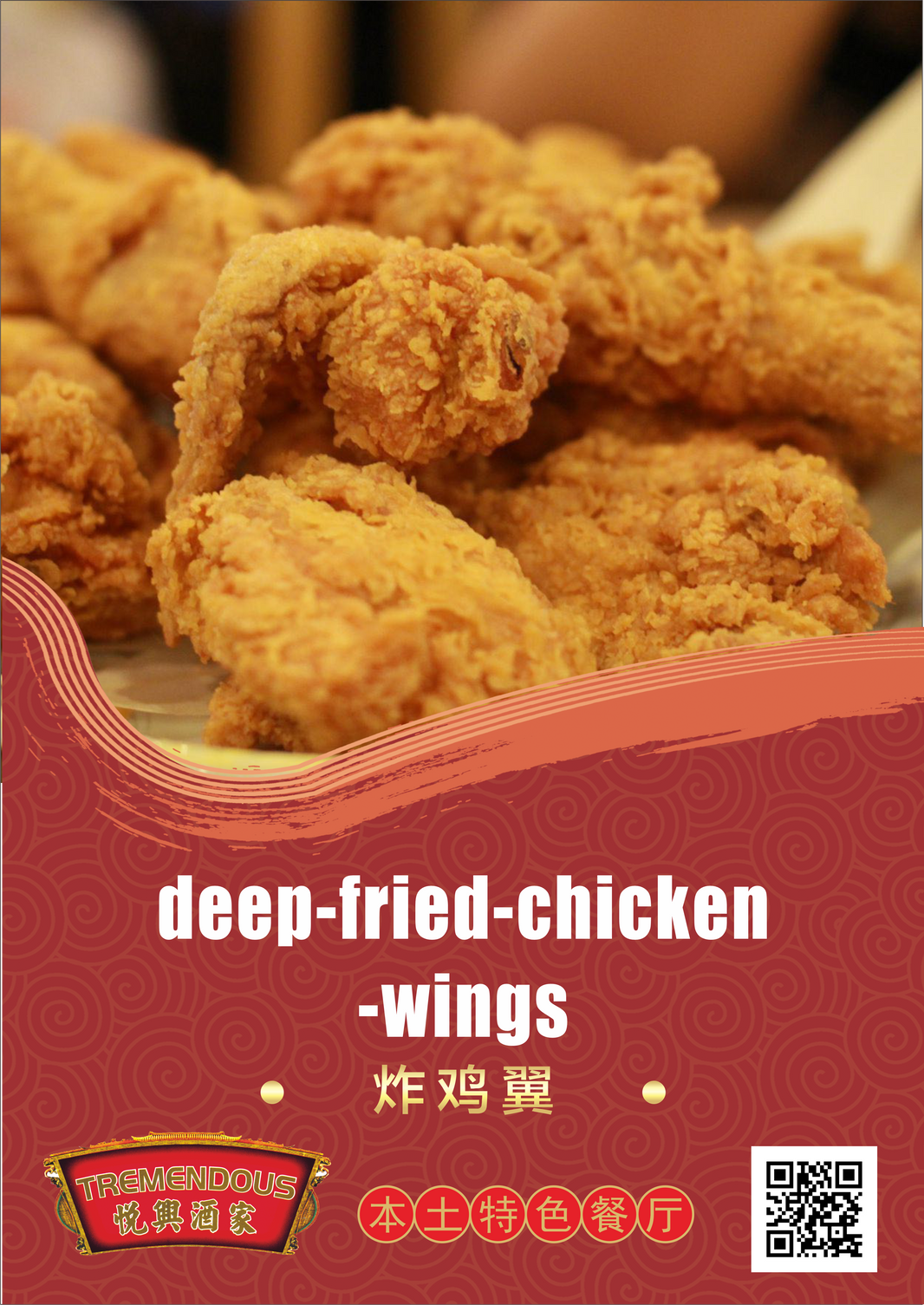 Tremendous Chinese Restaurant