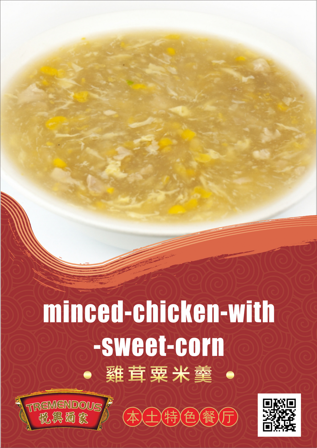 Tremendous Chinese Restaurant