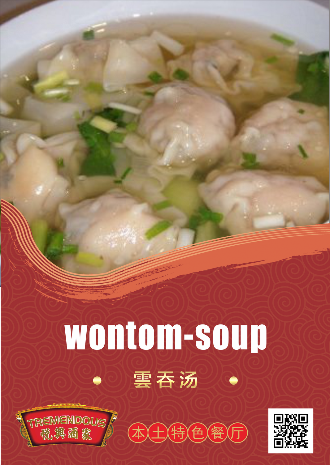 Tremendous Chinese Restaurant